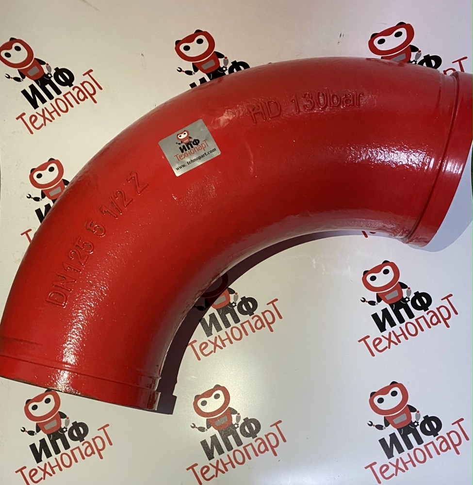 Колено бетоновода DN 125 R275 90 ° | Колена